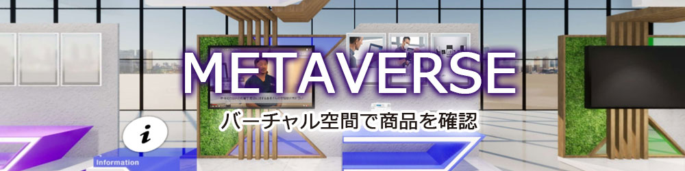 MIDDLE WOOD（海外事業部）